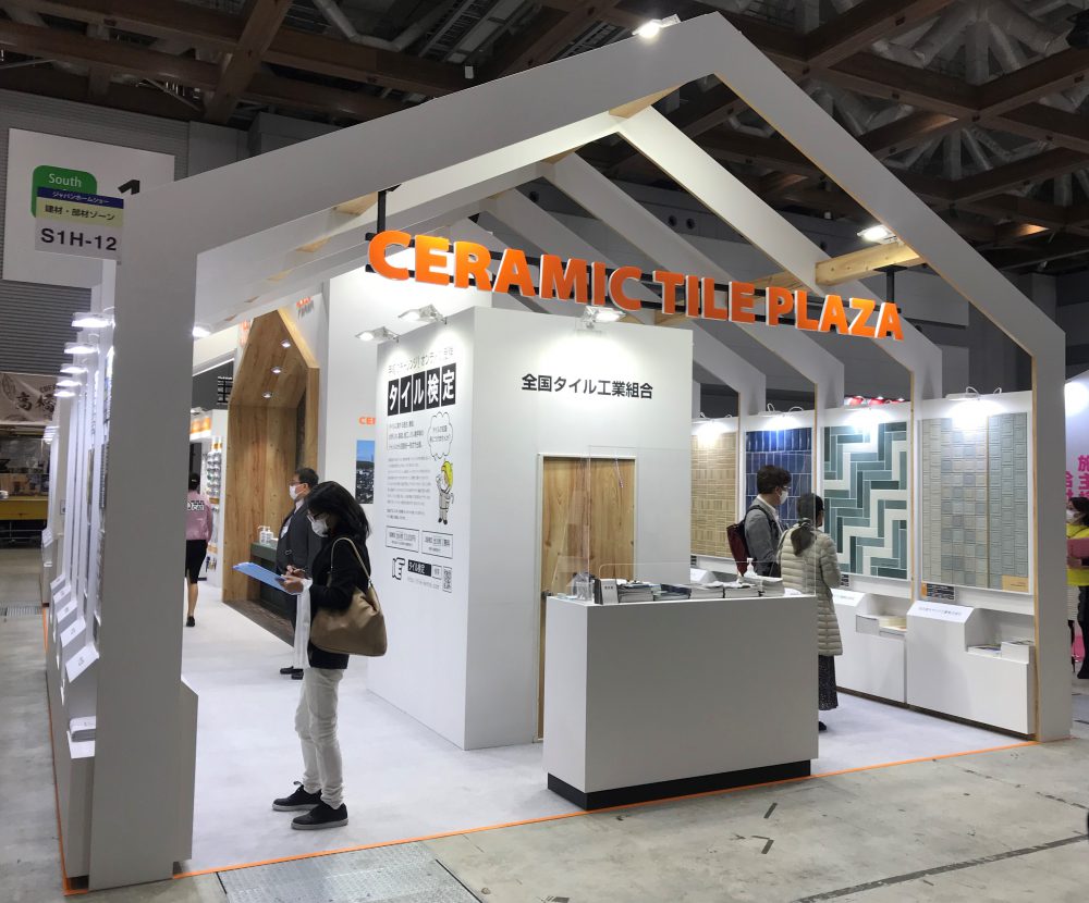 Japan Home & Building Show 2020________ – 長江陶業株式会社