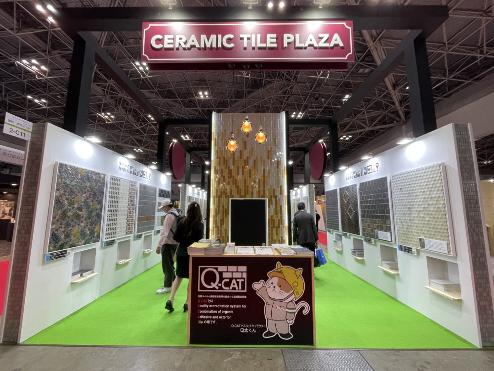 Japan Home & Building Show 2023 – 長江陶業株式会社